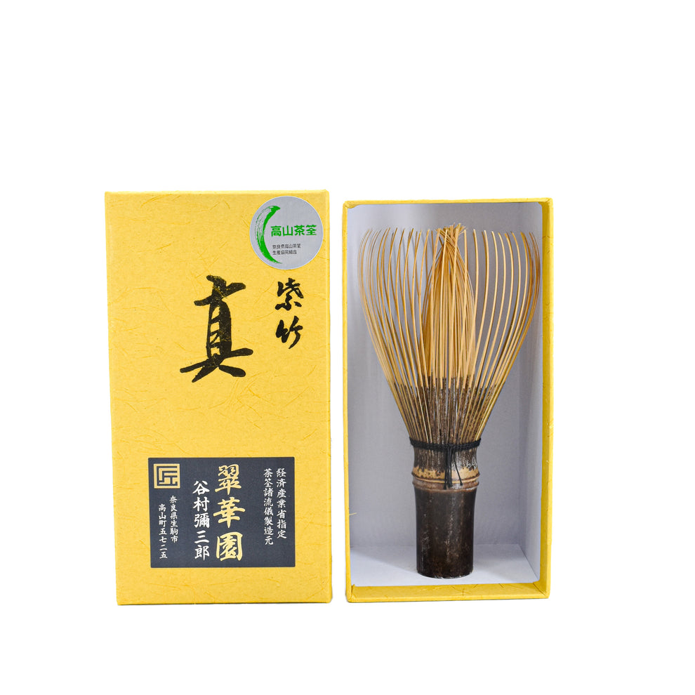 Suikaen Takayama Chasen: Black Shin – Tencha