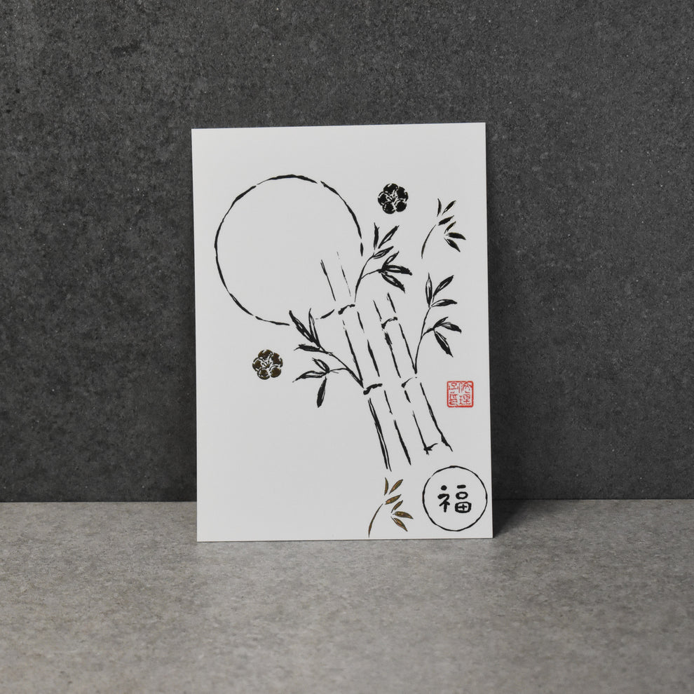 Eriko Auira: Sho Calligraphy Prints - Japanese Symbols of Good Luck ...