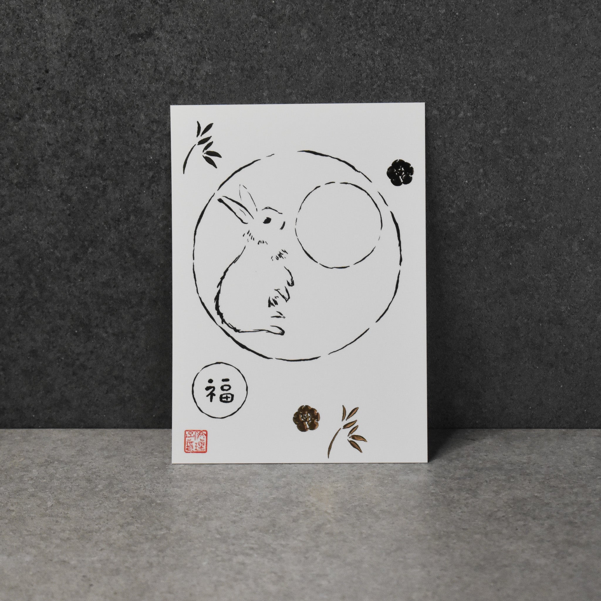 Eriko Auira: Sho Calligraphy Prints - Japanese Symbols of Good Luck ...