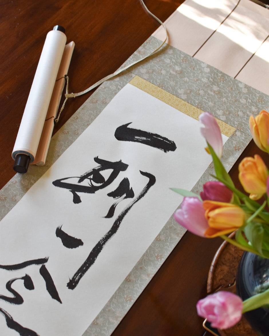 Japanese Sho Calligraphy Art by Eriko Aiura created for Tencha London