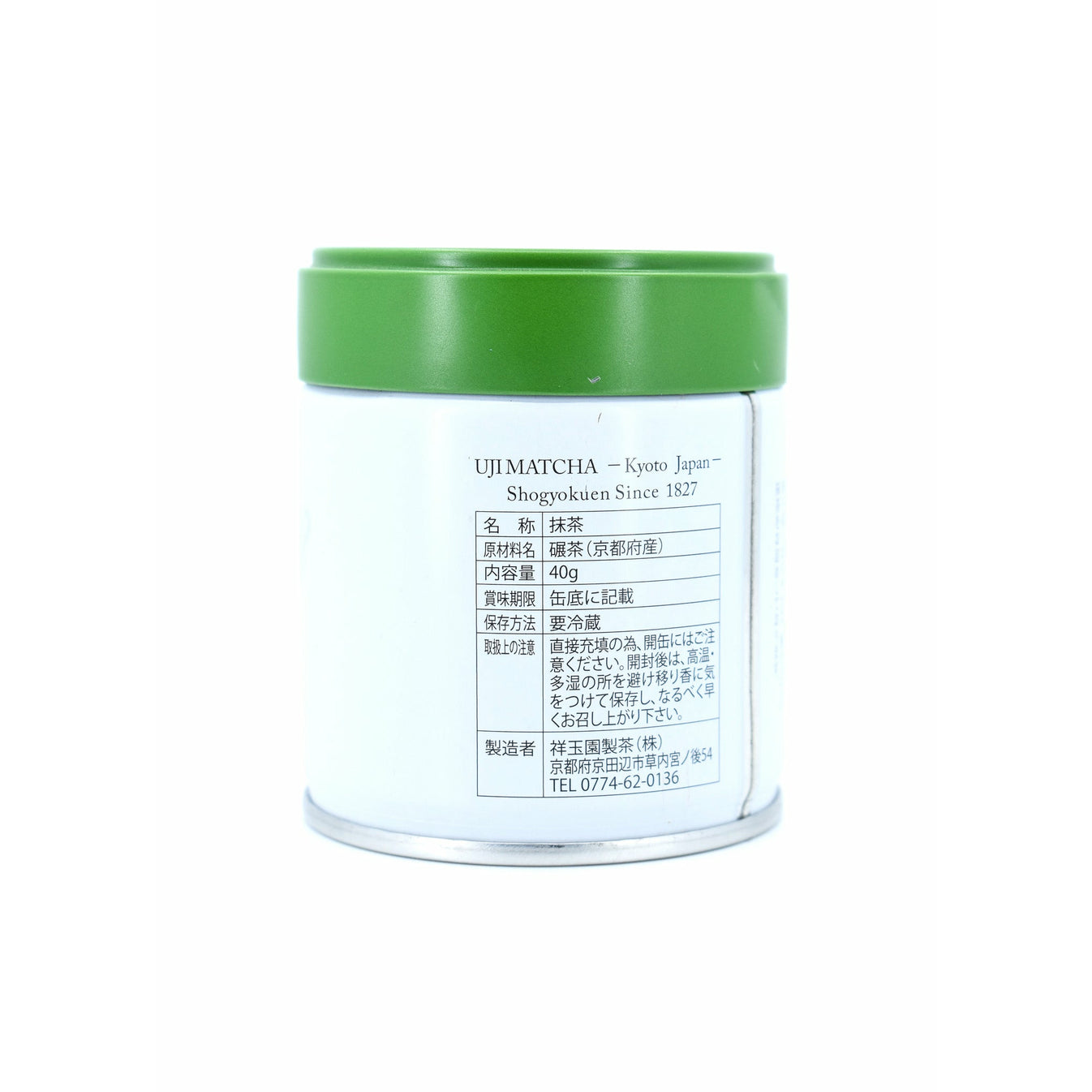 Shogyokuen: Matcha Izumi no Shiro, Ceremonial Grade Matcha Tea Powder ...